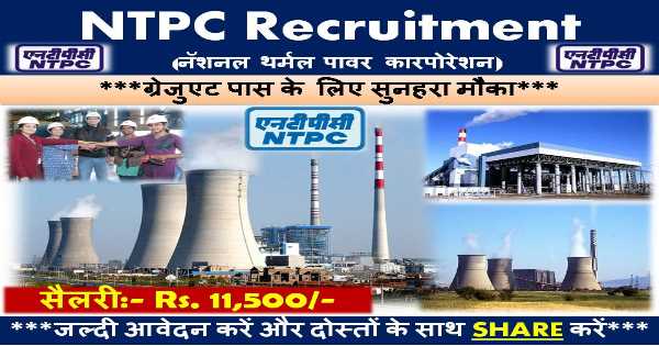 NTPC Recruitment 2018 Notification for 150 Executive Trainees Vacancies ...