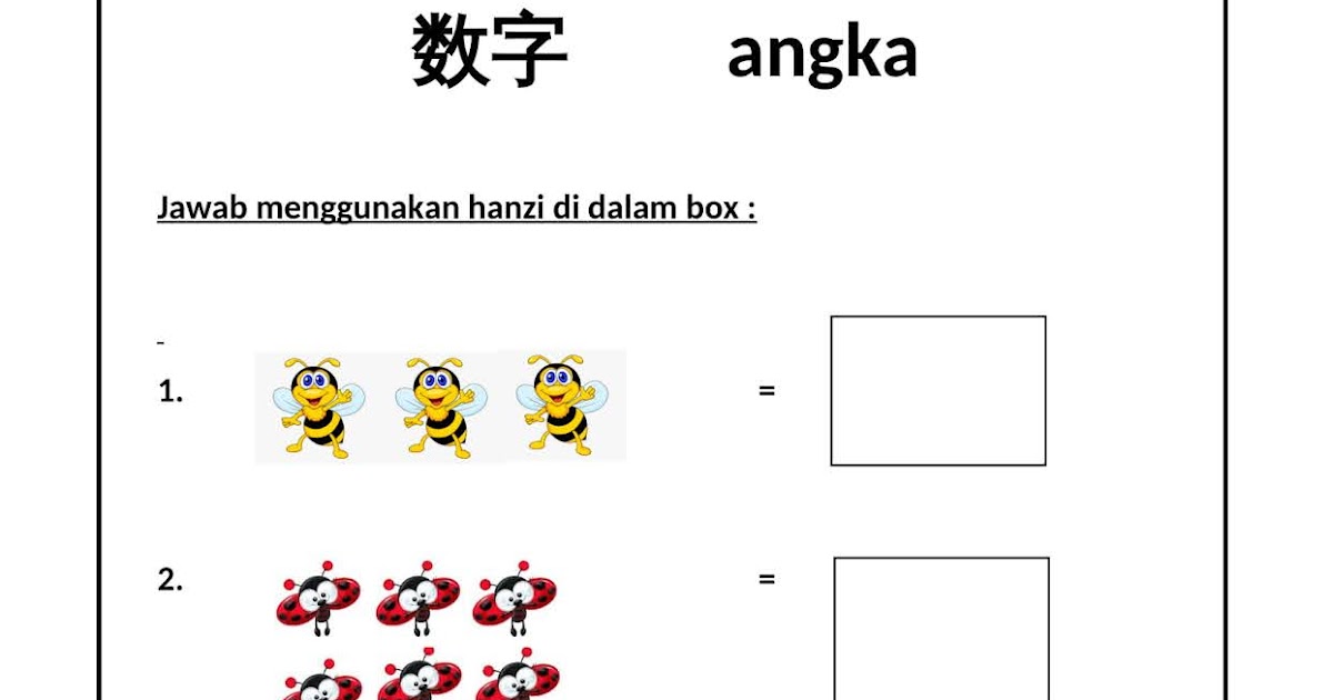 Latihan Menulis Hanzi Angka (Shuzi 数字)