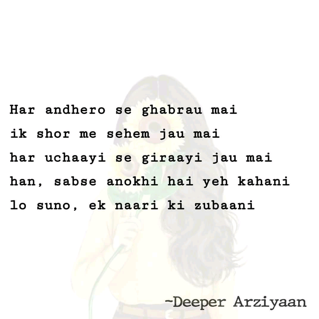 Naari 3 - Poetry | Hindi Poem on Women