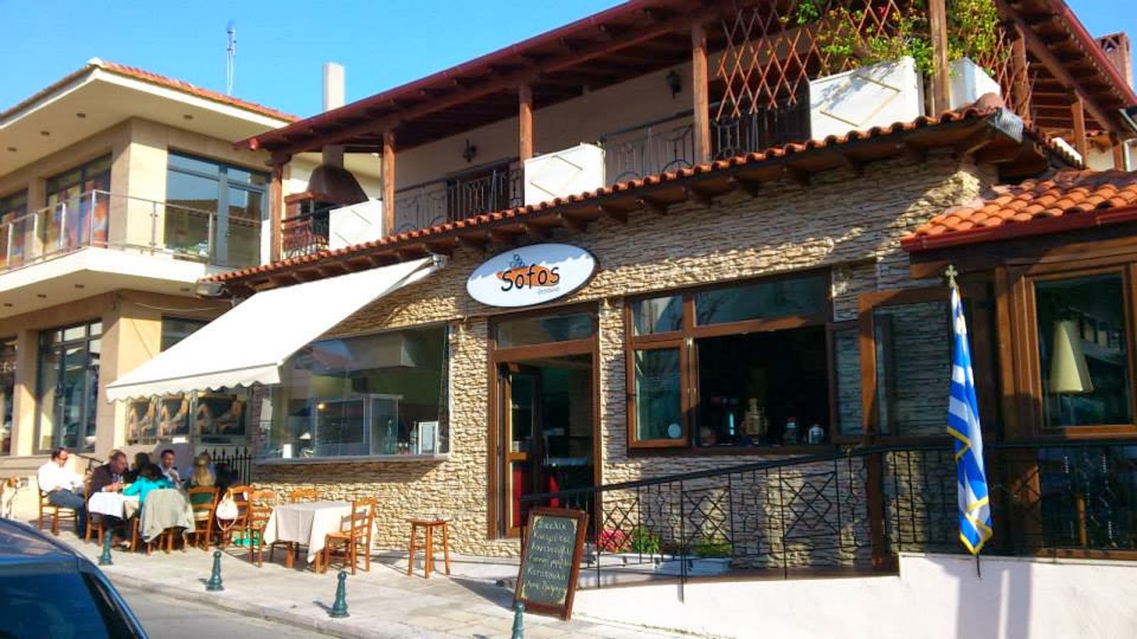 ΕΠΑΓΓΕΛΜΑΤΙΚΟΣ ΟΔΗΓΟΣ ΔΗΜΟΥ ΩΡΑΙΟΚΑΣΤΡΟΥ 2014: Ταβέρνα "Ο ΣΟΦΟΣ" στο ...