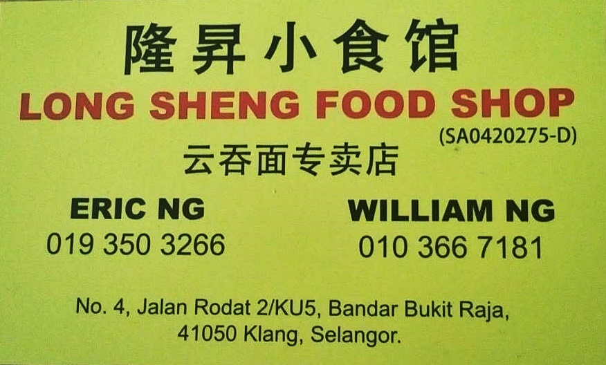 Follow Me To Eat La - Malaysian Food Blog: Long Sheng Food Shop At ...