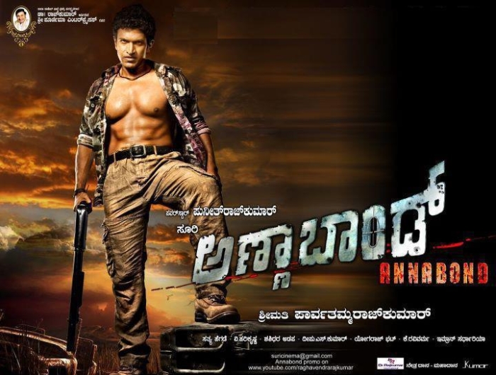 Anna Bond Movie Songs MP3 Review Story Trailer Photos Videos