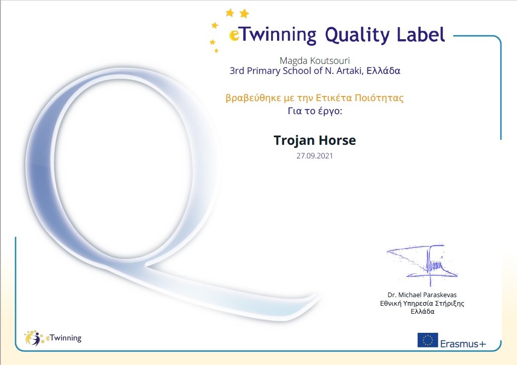 3o Δημοτικό Σχολείο Νέας Αρτάκης: eTwinning