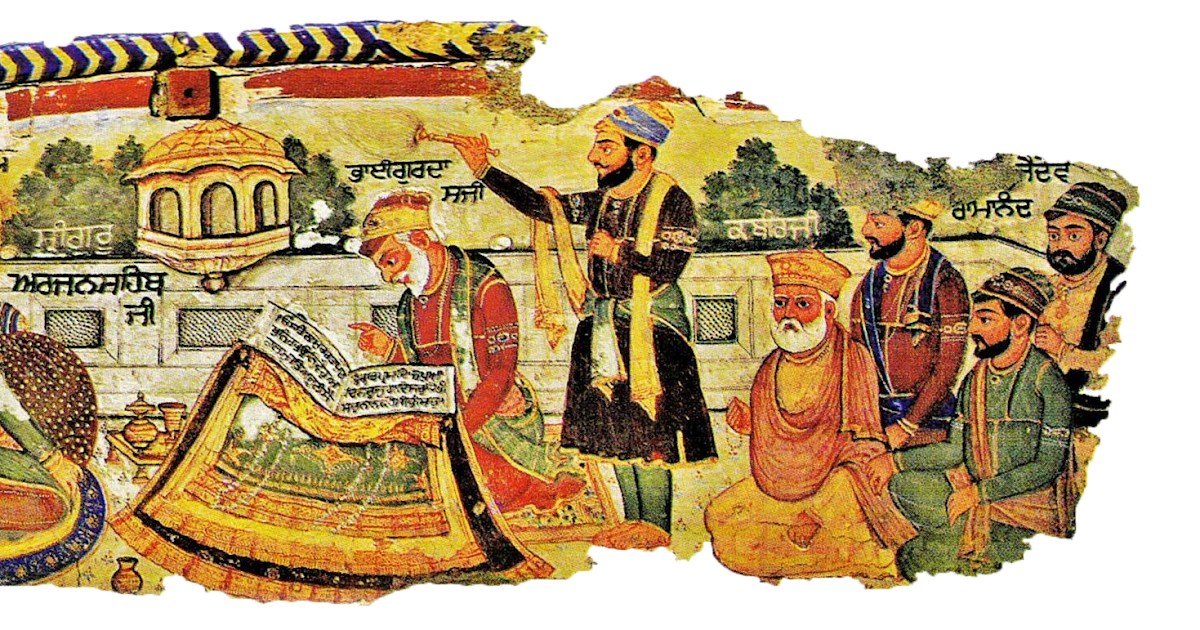 The First Installation of the Adi Granth