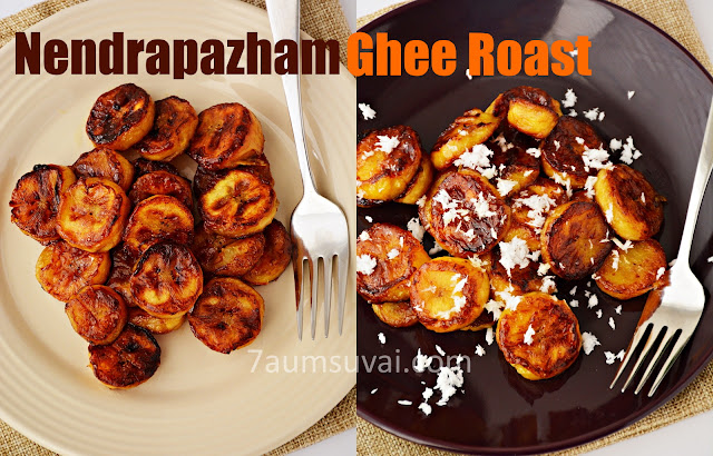 Nendrapazham roast/Banana ghee roast/Kerala special Nendram roast ...