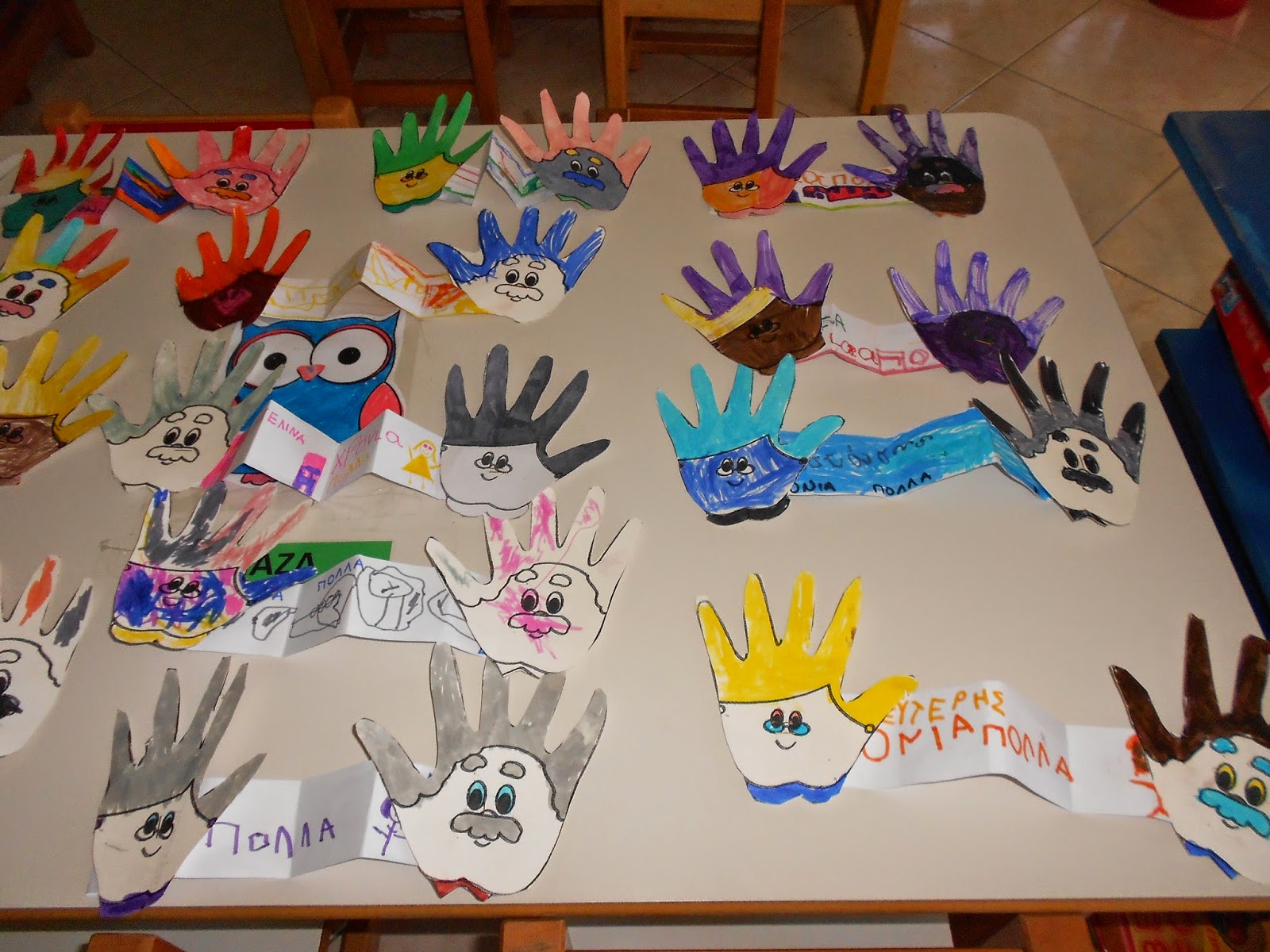 Το νηπιαγωγείο της Χαράς: ΔΙΕΘΝΗΣ ΗΜΕΡΑ ΓΙΑ ΤΗΝ ΤΡΙΤΗ ΗΛΙΚΙΑ