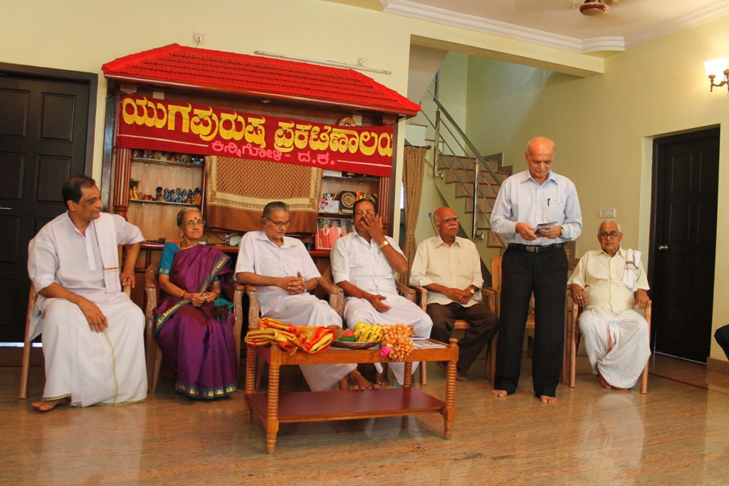 PALAKALA SEETHARAM BHAT ಪಳಕಳ ಸೀತಾರಾಮ ಭಟ್ಟ