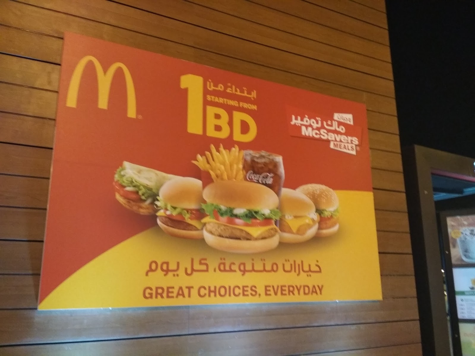 Best things to do in Bahrain