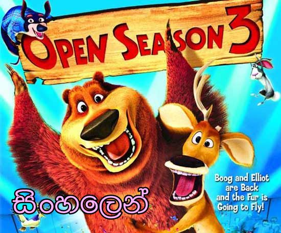 GiniSisilaCartoon For Latest Sinhala Kiddies Entertainment ...