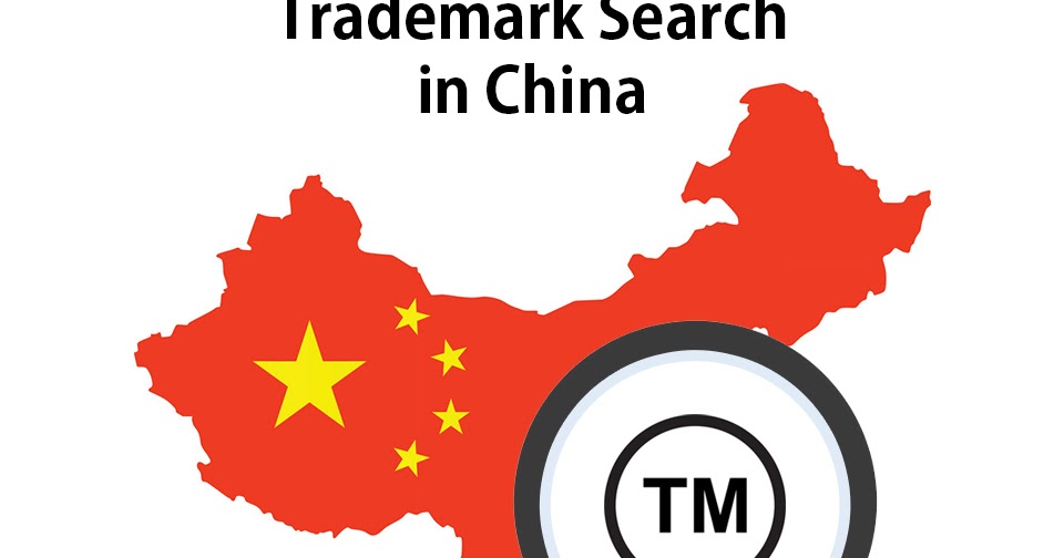 Process of trademark search in china