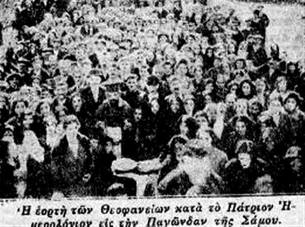 ΑΓΙΟΚΥΠΡΙΑΝΙΤΗΣ: ΦΩΤΟΓΡΑΦΙΕΣ ΤΩΝ ΠΡΩΤΩΝ ΓΝΗΣΙΩΝ ΟΡΘΟΔΟΞΩΝ ΧΡΙΣΤΙΑΝΩΝ ...