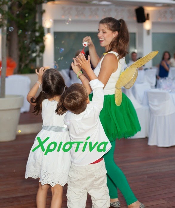 Παιδικά γλέντια!: Τι περιλαμβανει το προγραμμα?