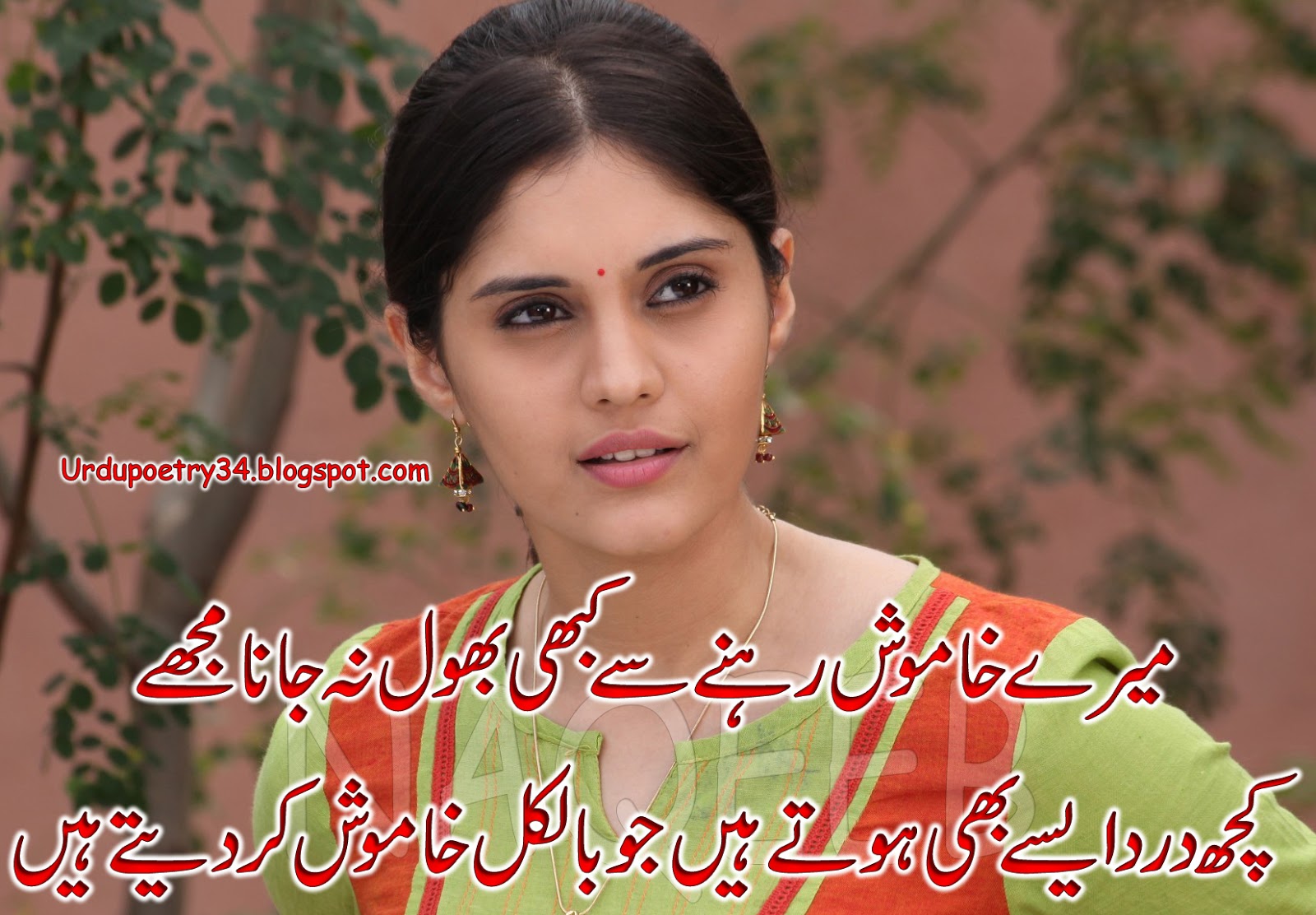 Amazing Urdu Sad Poetry In 2 Line Pics amazing-urdu-sad-poetry-in-2-line-pics
