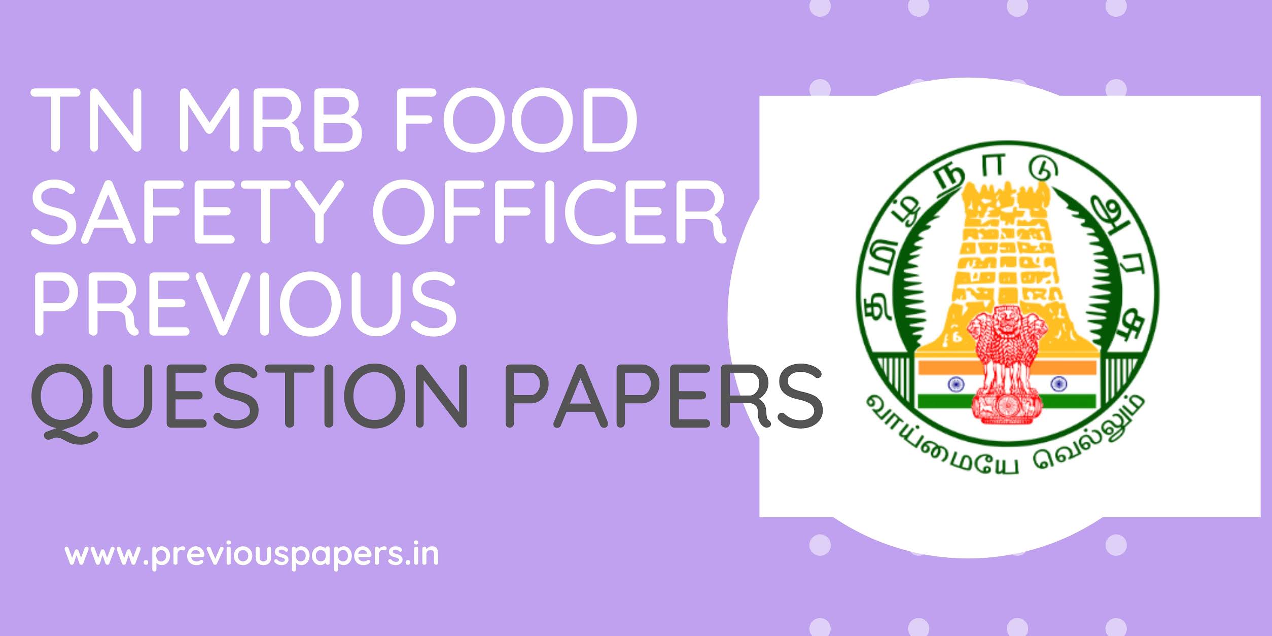 TN MRB Food Safety Officer (FSO) Previous Question Papers and Syllabus