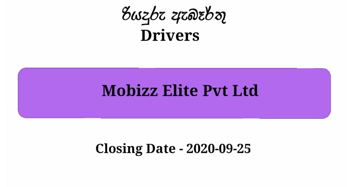 Driver - Mobizz Elite Pvt Ltd - SLDailyPlus
