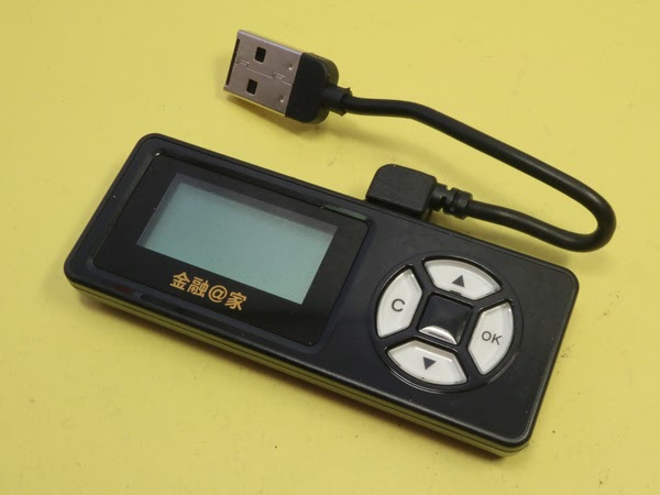 BugWorkShop - 甲蟲工作室: ICBC 電子密碼器（USB-Shield） - 拆解