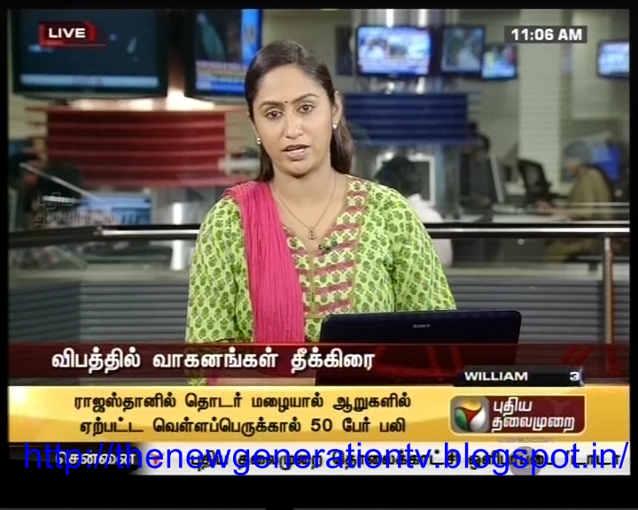 Puthiya Thalaimurai News Readers: News Reader Poornima
