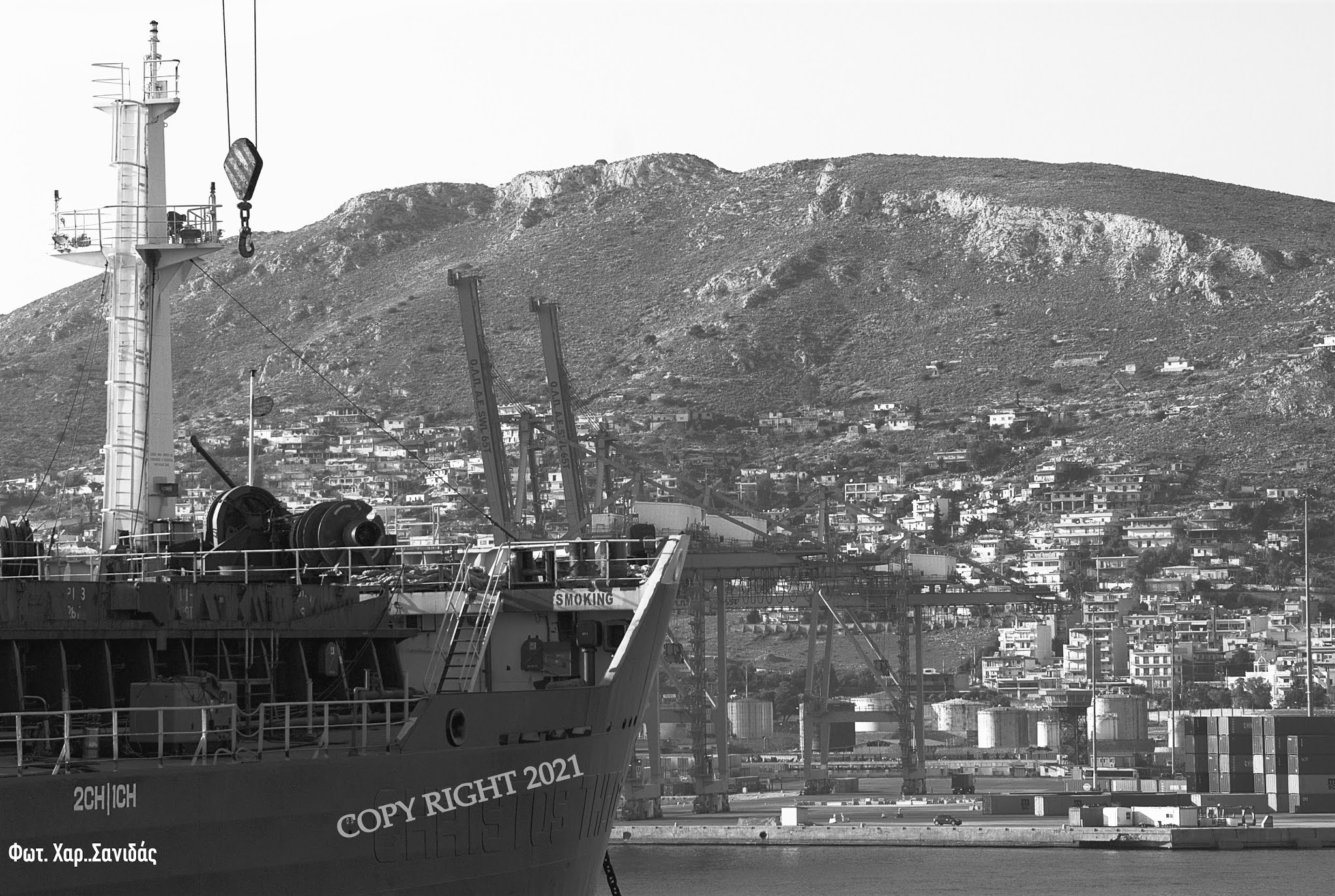 Har-San Hellas photopress