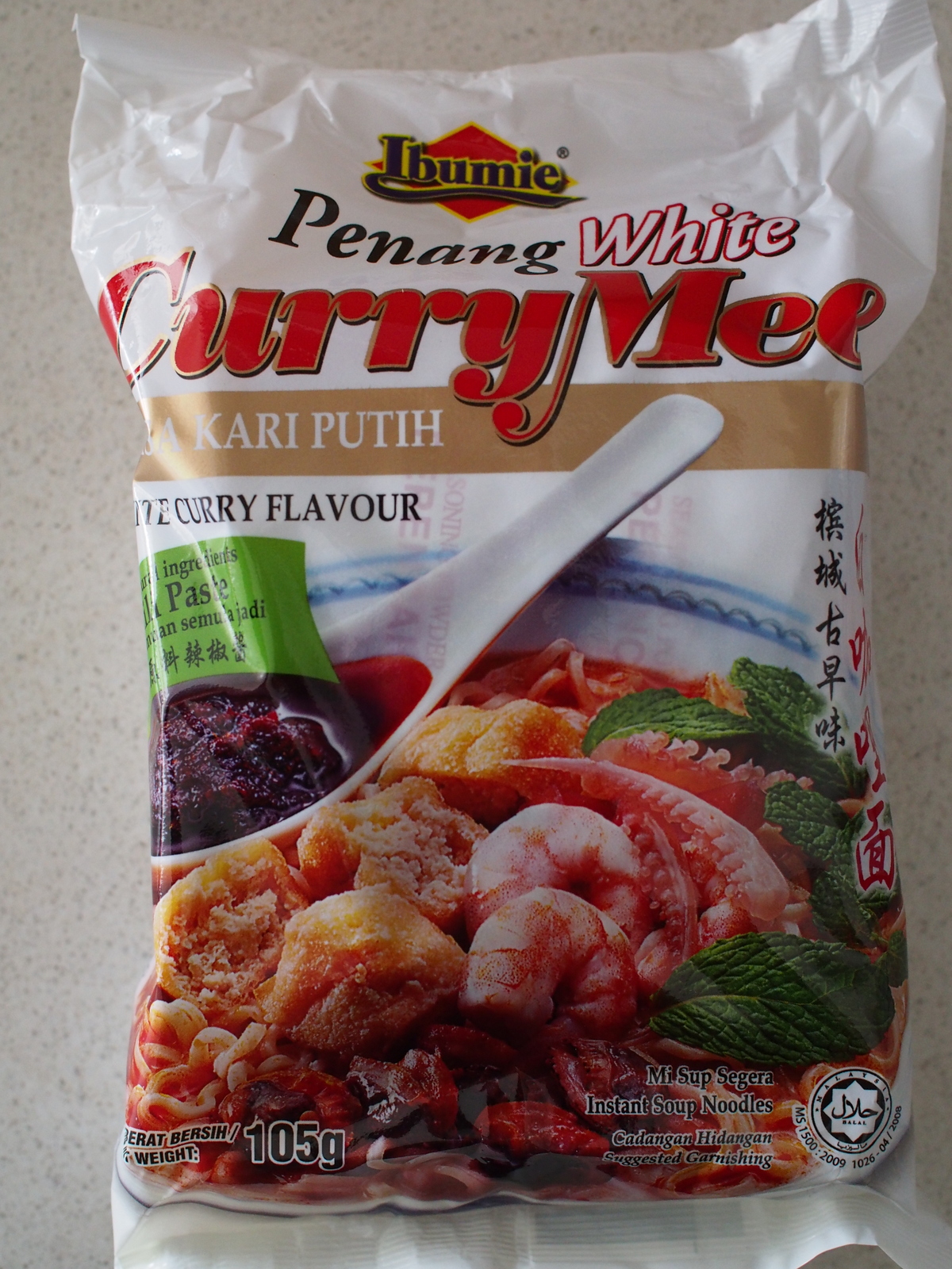 B-Kyu: Supermarkets of mystery - Ibumie Penang White Curry Mee