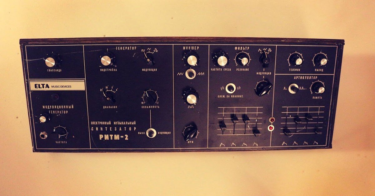 MATRIXSYNTH: Desktop RITM-2 Soviet Synthesizer