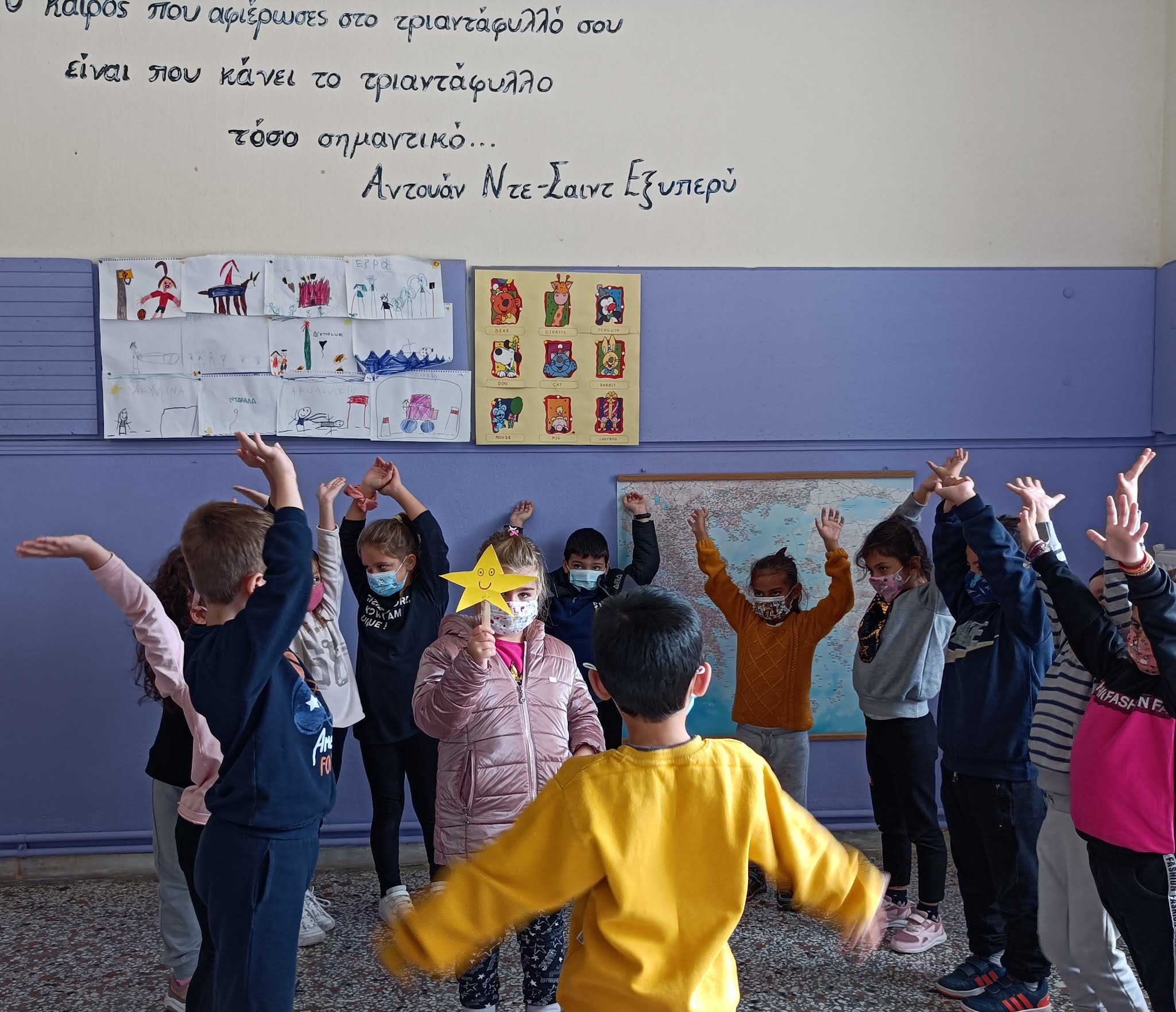 ΔΗΜΟΤΙΚΟ ΣΧΟΛΕΙΟ ΠΛΑΤΕΟΣ ΗΜΑΘΙΑΣ