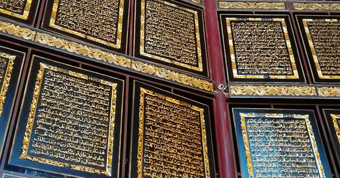 ayo ke gandus: Agungnya keindahan Al- Quran al akbar di gandus
