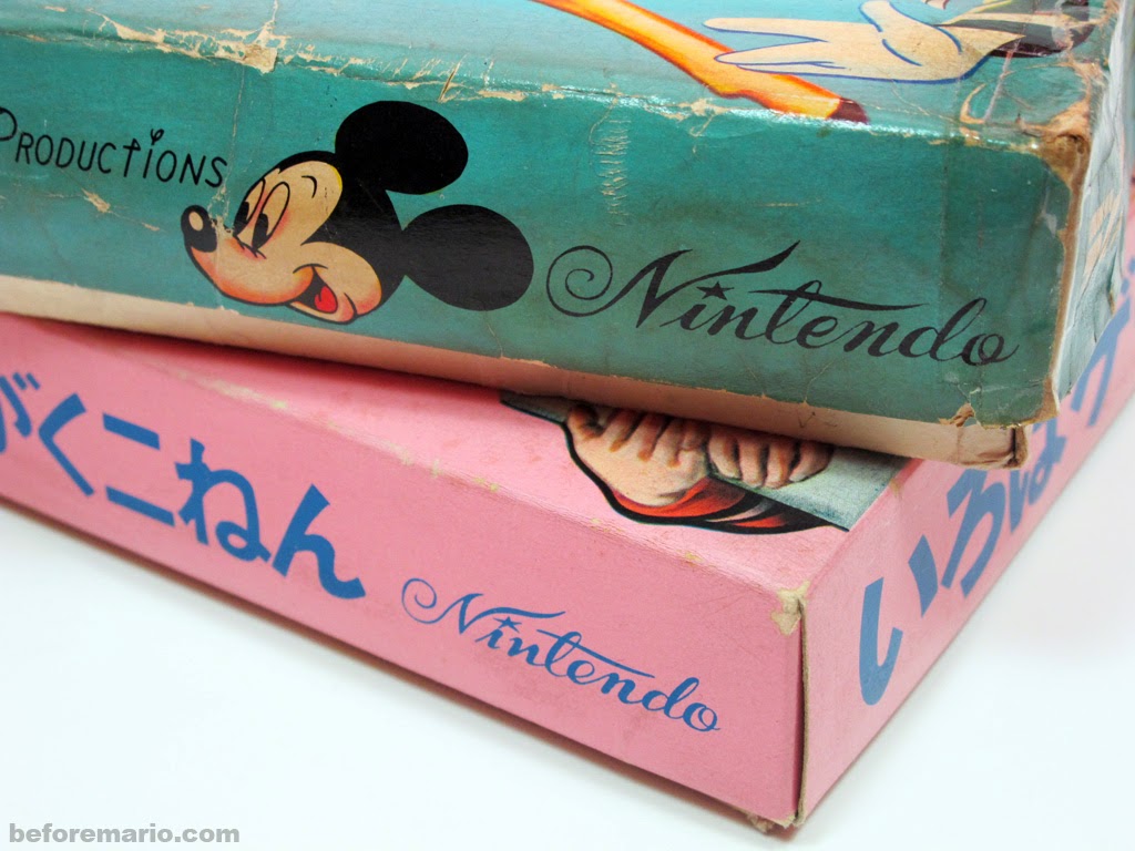 beforemario: Nintendo Iroha Karuta (いろは かるた) - part 1