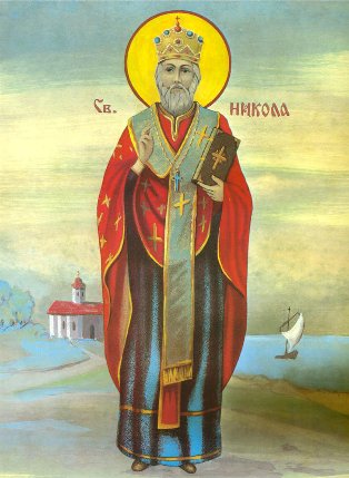 General Draža Mihailovich: Celebrating St. Nicholas - Sveti Nikola ...