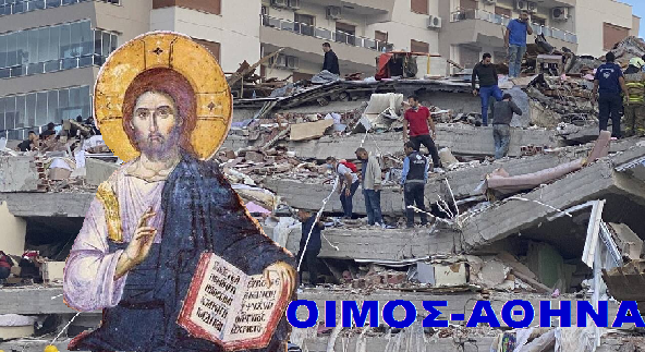 Οίμος-Αθήνα: ΘΕΙΟ ΜΗΝΥΜΑ ΚΑΤΑΓΕΓΡΑΜΜΕΝΟ ΤΟ 2009 ΠΟΥ ΜΑΣ ΕΣΤΑΛΗ ΕΚΤΑΚΤΩΣ ...