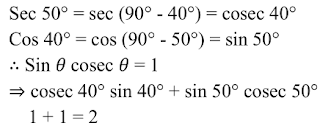 R.D. Sharma Solutions Class 10th: Ch 5 Trigonometric Ratios Exercise 5.3