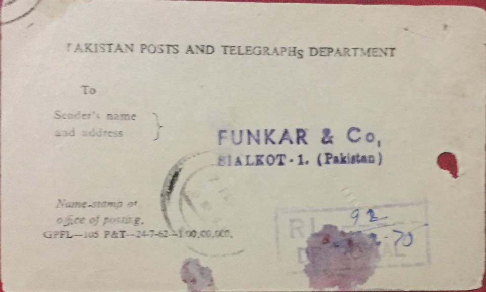Postal Stationery Of Pakistan 10 (Acknowledgement Due Card): July 2016