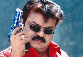 Perarasu - JungleKey.in Image #50