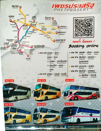 Pattaya Bus Terminal