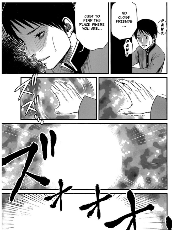 My Manga Malady: Nemuri no Fuchi by Ayumu Nakamura