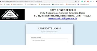 Delhi Subordinate Service Selection Board DSSSB LDC 2017 Admit Card ...