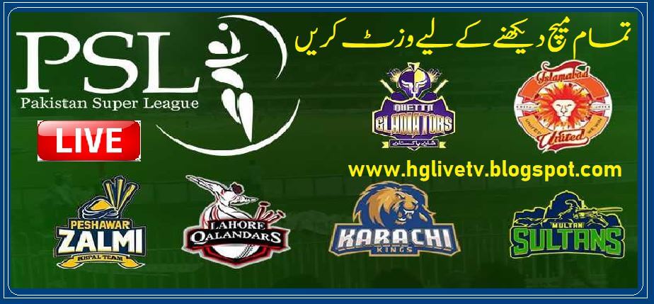 Live PSL 2021 Updates: ARY Live | ARY Sports | Geo Super Live