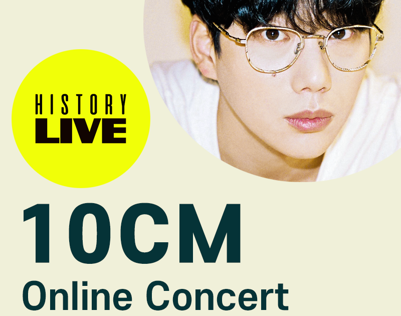 Singer 10CM To Meet His Fans Around the World Via Online Concert on July 24