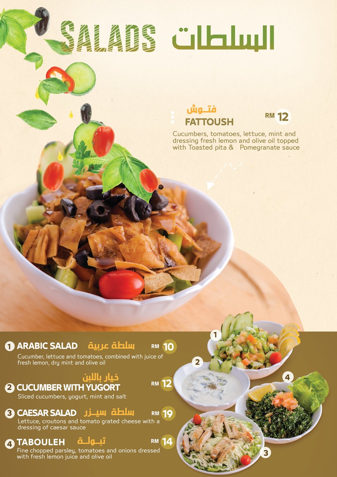 Restaurant Arabella Menu