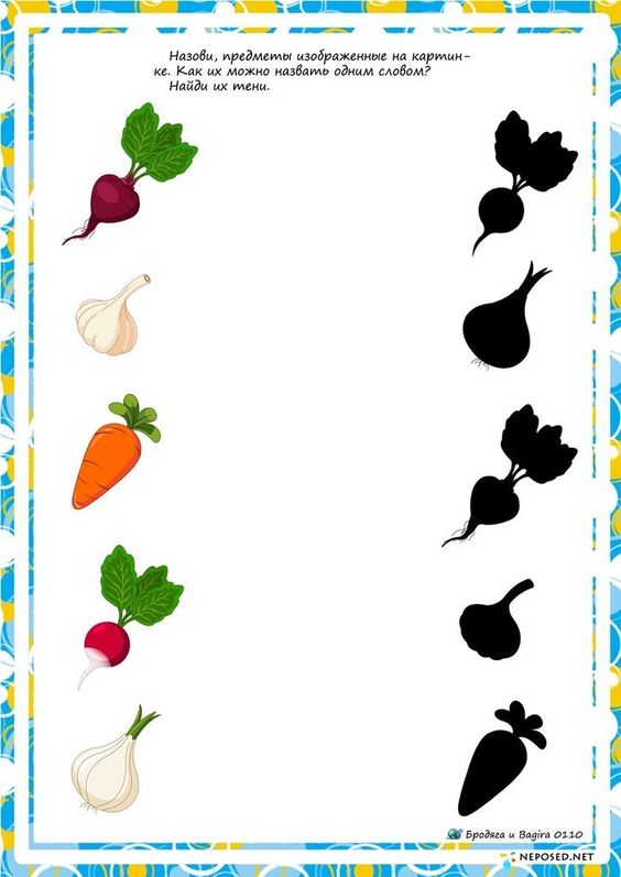 El rincon de la infancia: Identificamos frutas y verduras