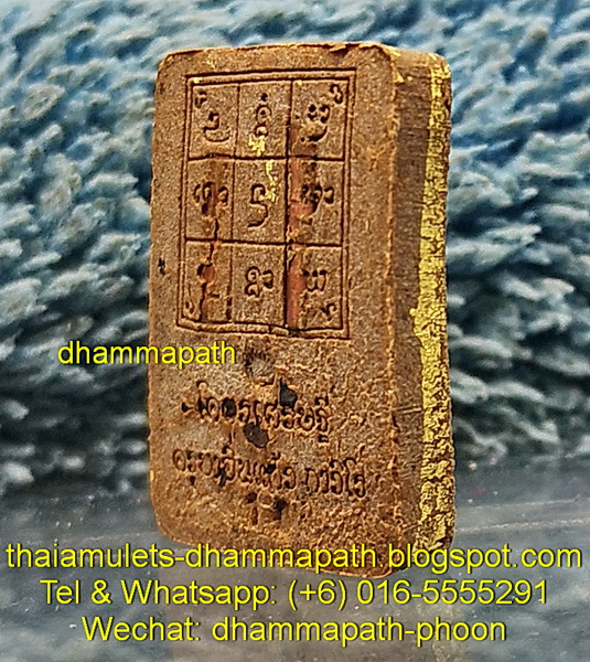 Thai Amulets DhammaPath > Address: 26, JALAN MEDAN IPOH 6, BANDAR BARU ...