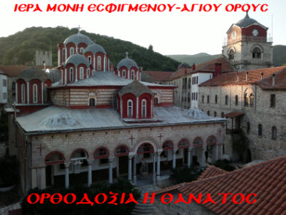 ΝΕΑ ΕΠΟΧΗ: EKTAKTO - ΑΣΤΥΝΟΜΙΚΟΙ ΒΡΙΣΚΟΝΤΑΙ ΕΞΩ ΑΠΟ ΤΟ ΚΟΝΑΚΙ ΤΗΣ ΙΕΡΑΣ ...