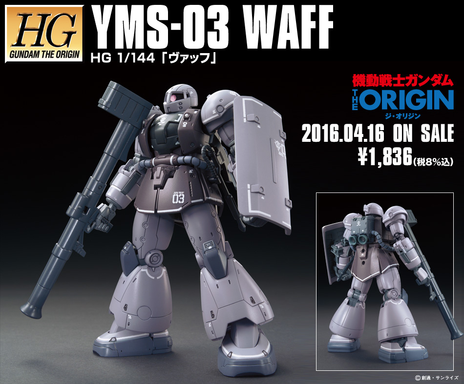 GUNDAM GUY: HG 1/144 YMS-03 Waff [Gundam The ORIGIN] - New Images ...