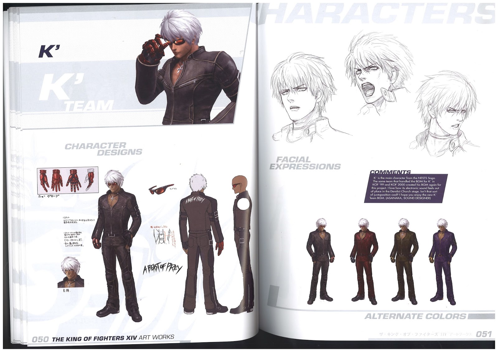 The King Of Fighters Ever: KOF XIV ART BOOK OFICIAL (SCAN)