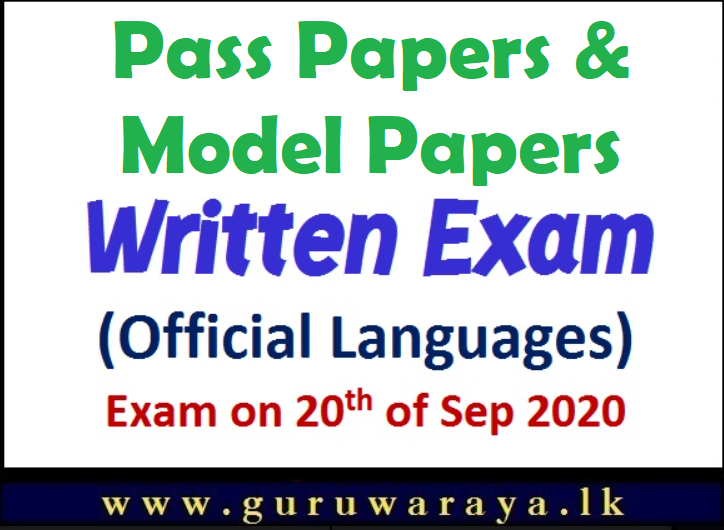 Pass Papers : Official Languages (Written Exam) - Teacher