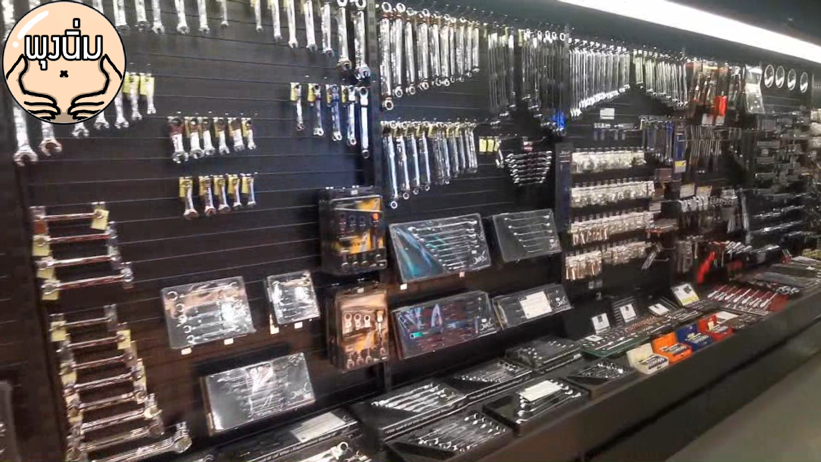 FACTORY GEAR ร้านขายเครื่องมือช่างระดับเทพจากทั่วโลก | พุงนิ่มชวนรีวิว