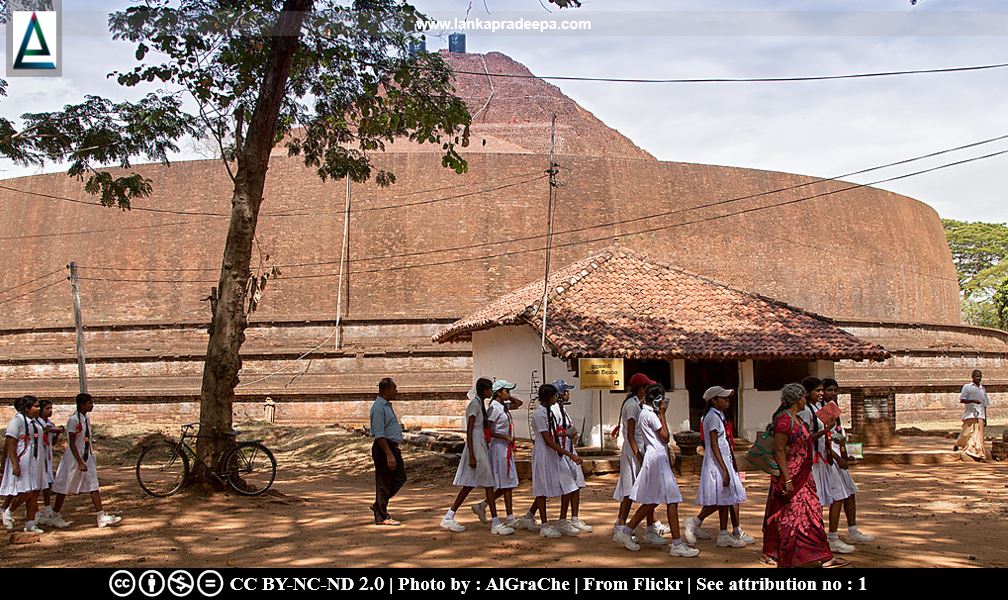 Yudaganawa ~ LankaPradeepa.com