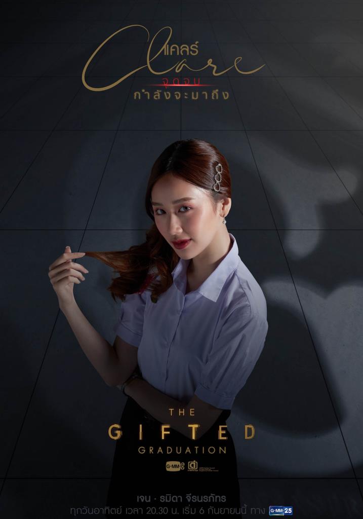√ Review The Gifted Graduation 2020