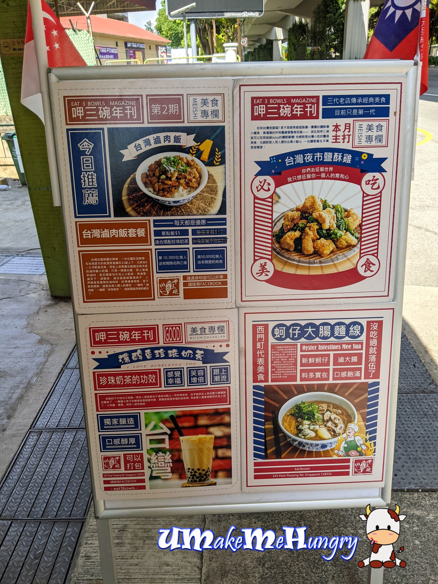 Signage outside the shop