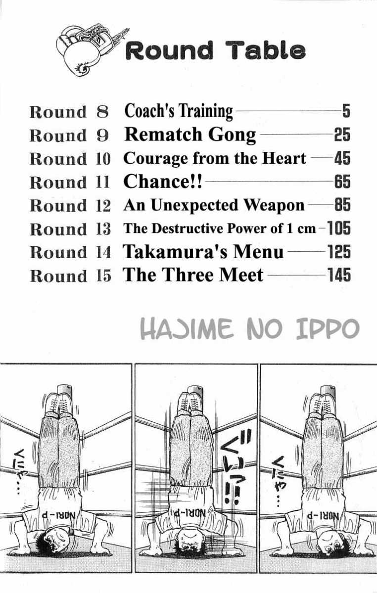 Hajime No Ippo – Chapter 8 – coach`s training - Hajime No Ippo Manga Online