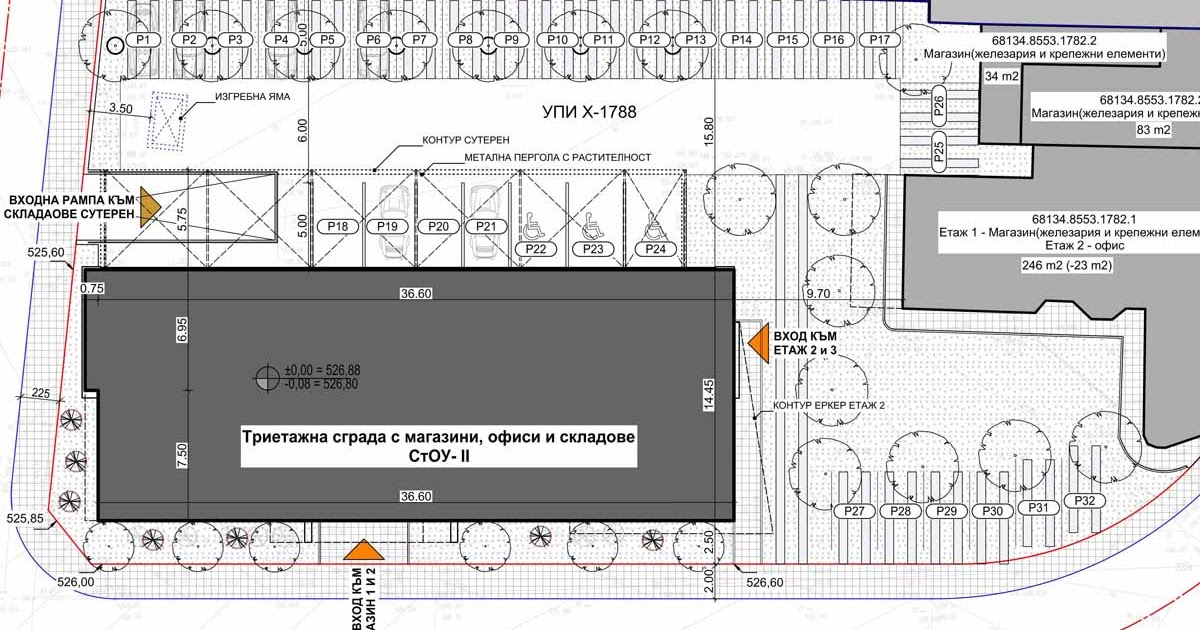 Блог за архитектура и строителство